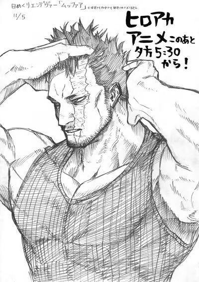 Character - Endeavor -BNHA-