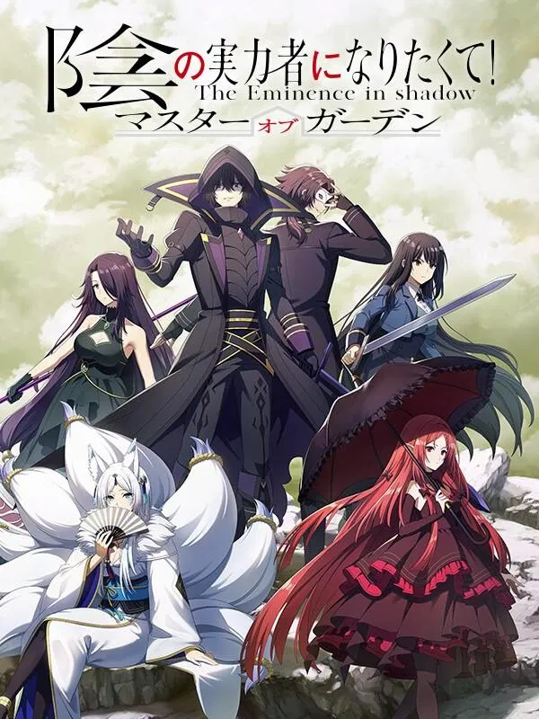 Character - The Eminence In Shadow RPG (complete version)