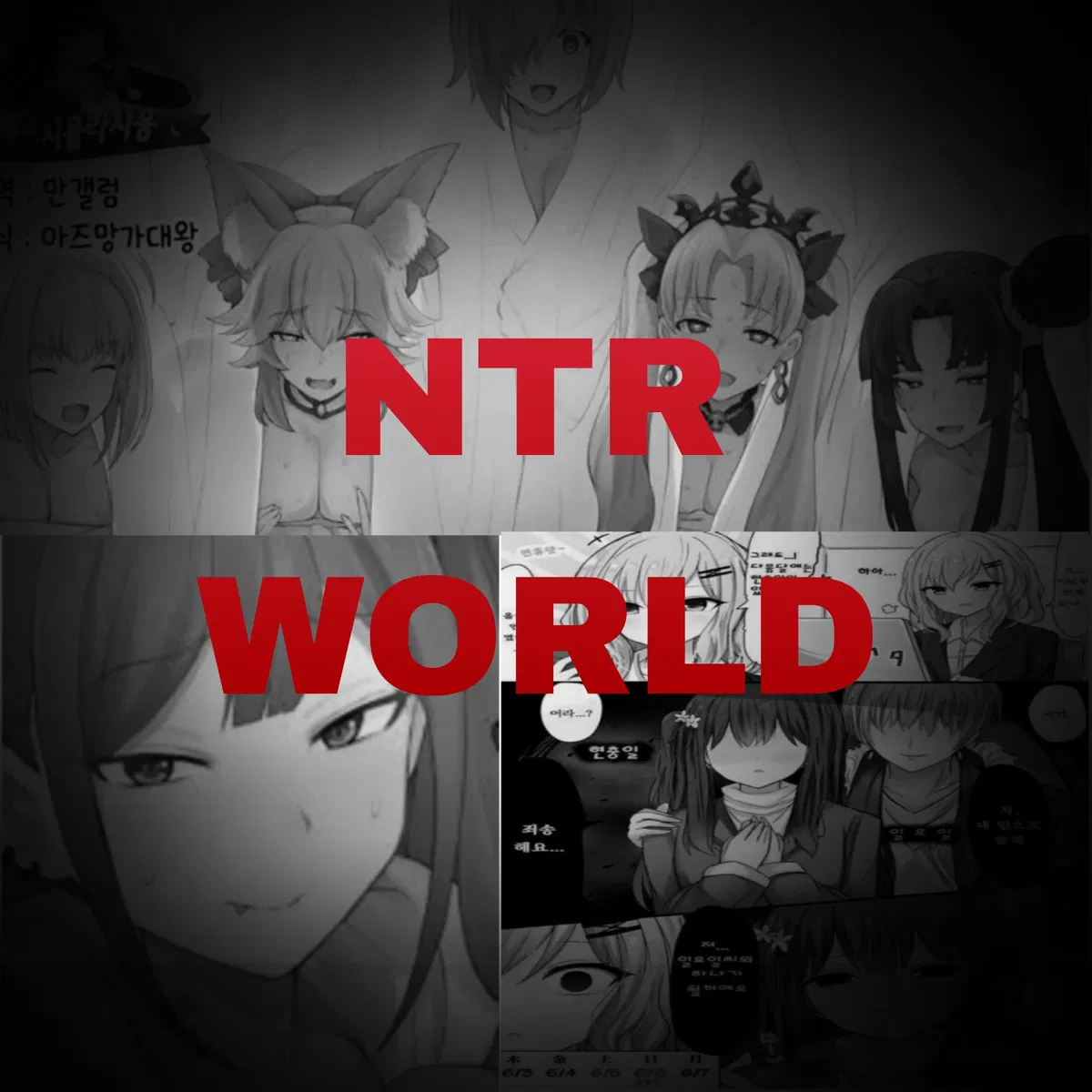 Character - NTR World | RPG