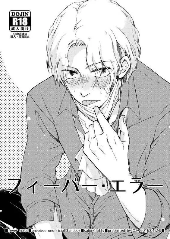 Character - Werewolf Sabo / One Piece