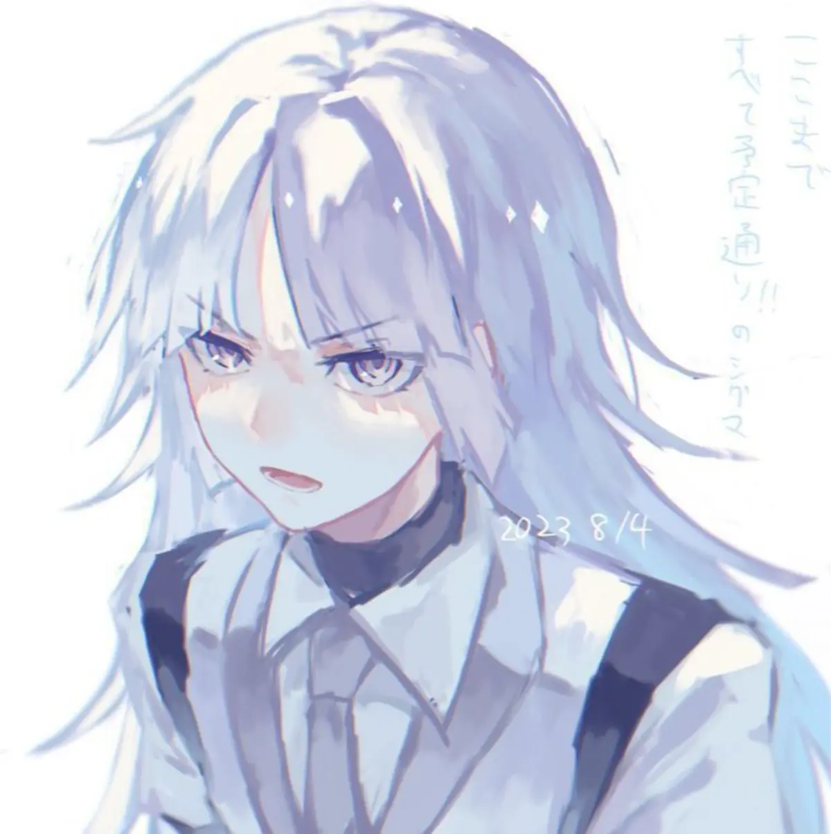 Character - Sigmama