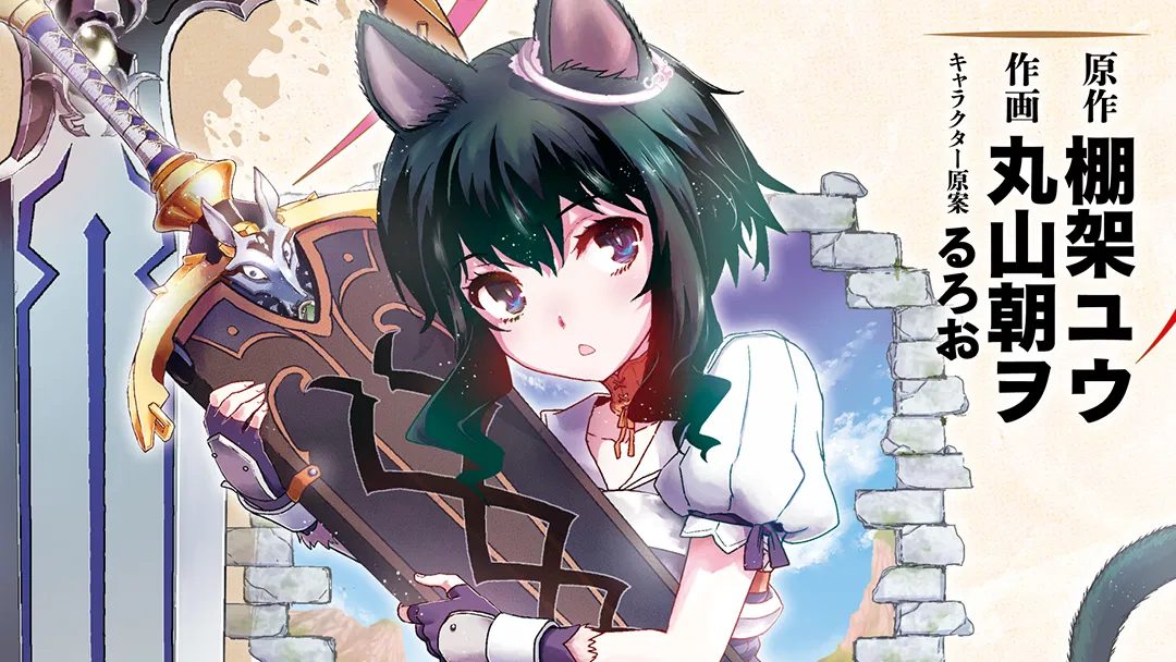 Character - Fran - The first heat in life