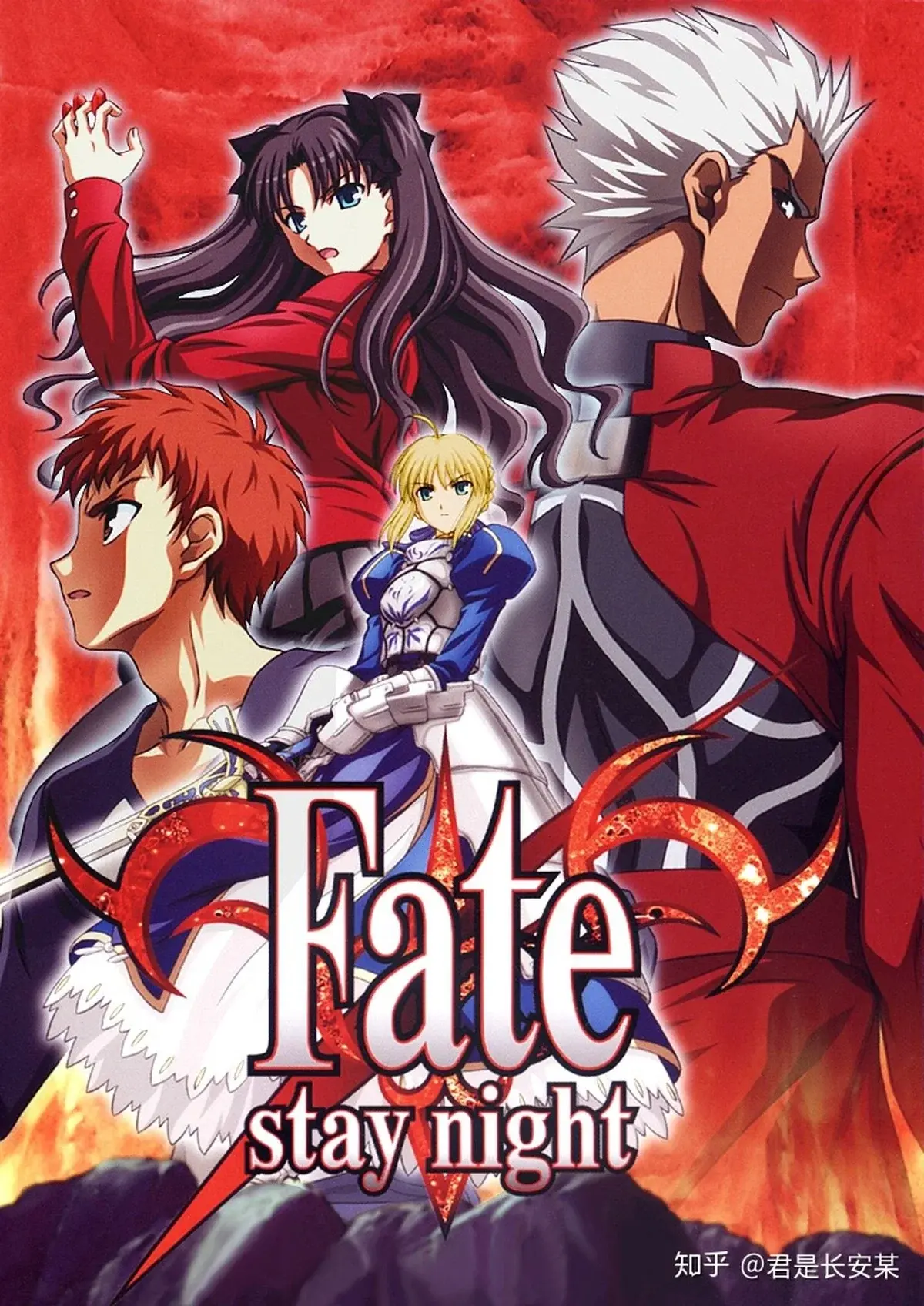 Character - Fate/Stay Night RPG(ver. 1.0.4)(with lorebooks)