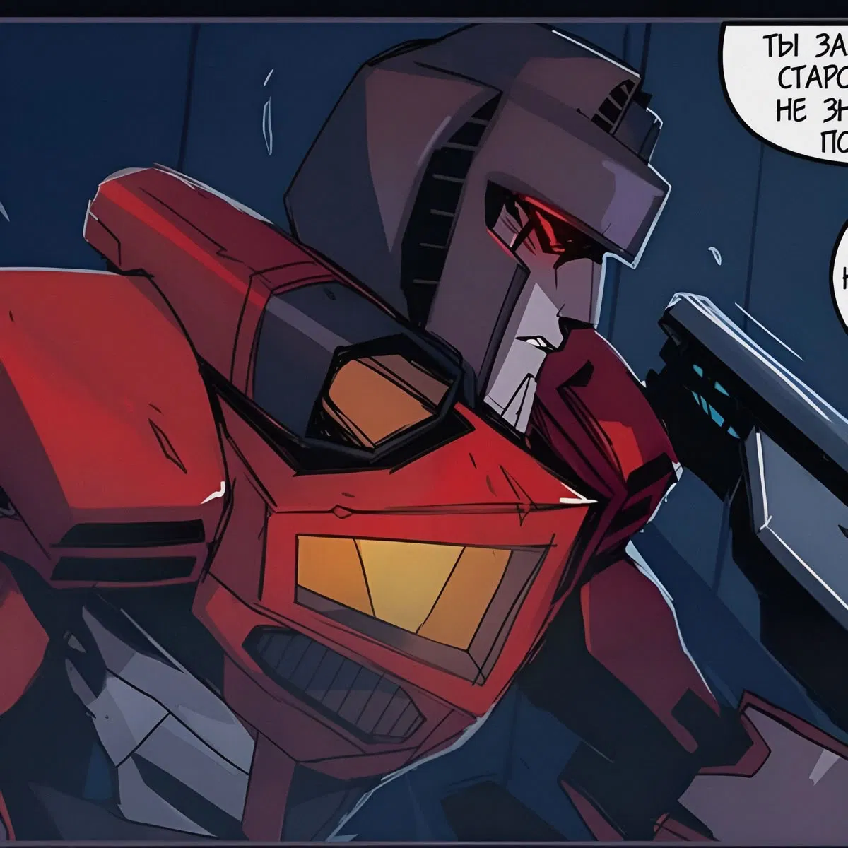 Character - starscream