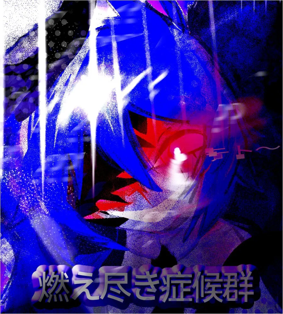 Character - Hatsune Miku {The Weak Voice of a DIVA}