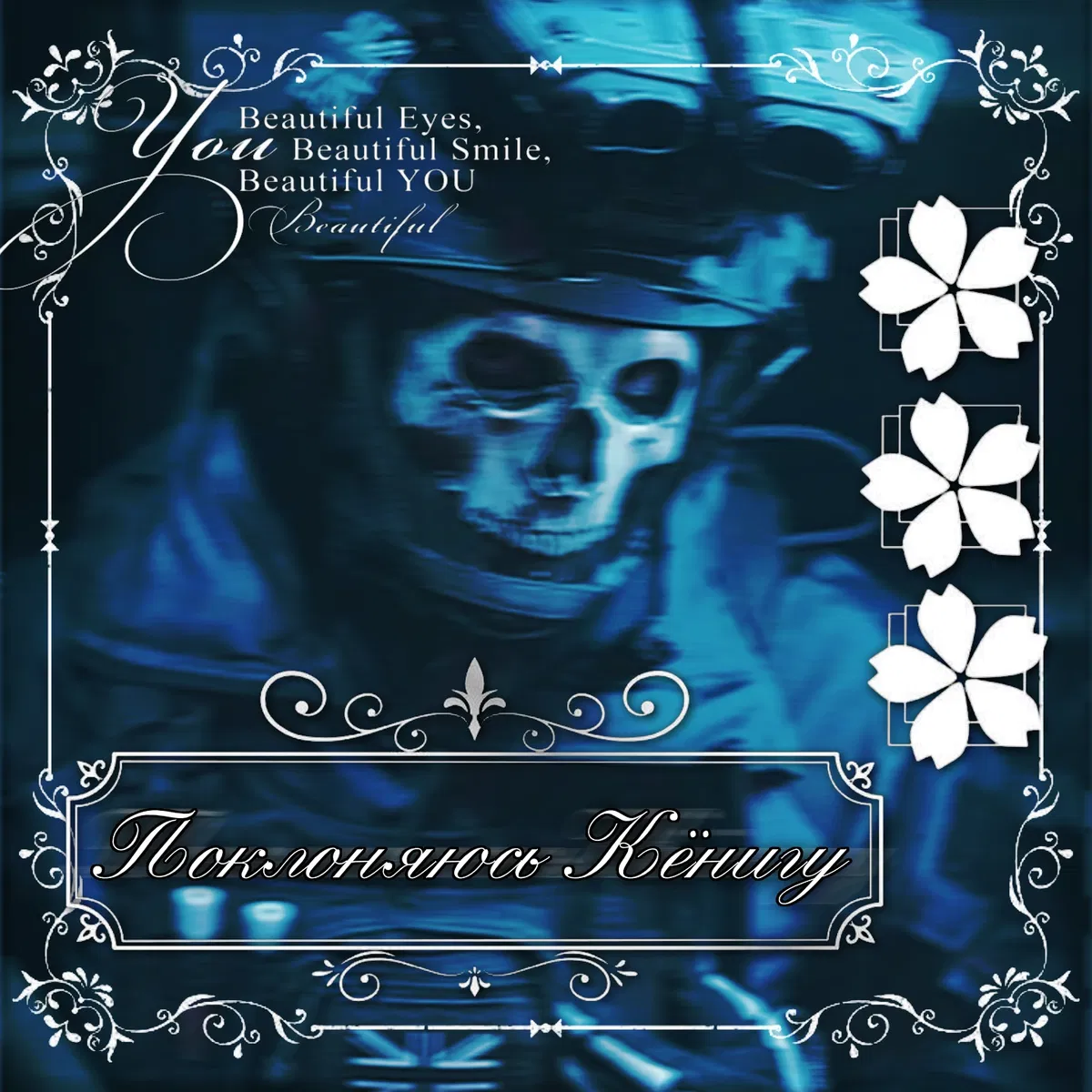 Character - Ghost Simon Riley