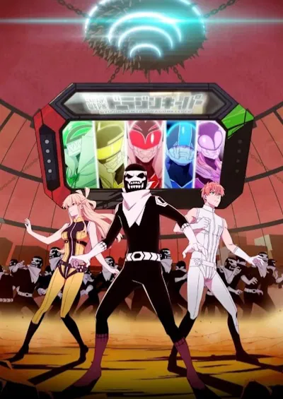 Character - Go! Go! Loser Ranger! RPG