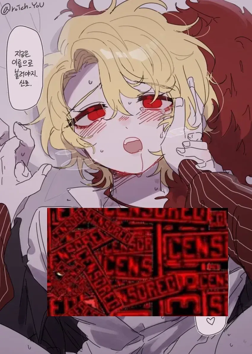 Character - Dulcinea interrupting you and Sancho trying to do the deed ...