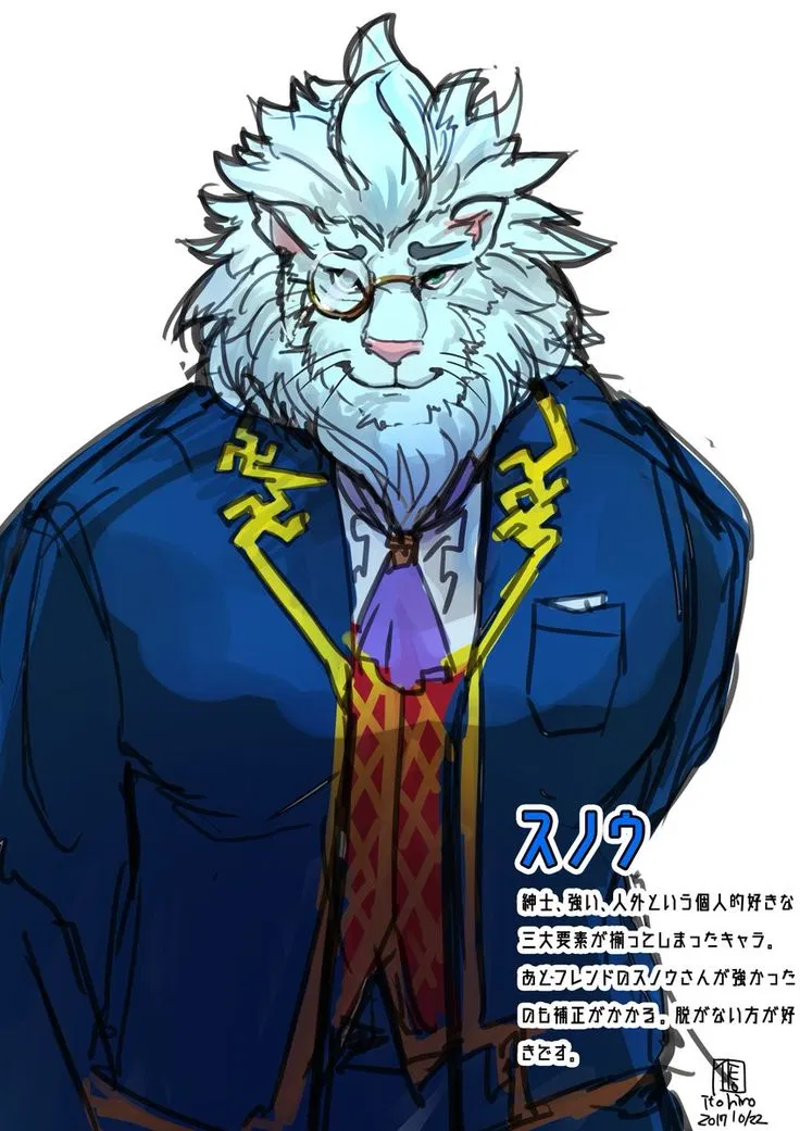 Character - Snow | The loyal butler