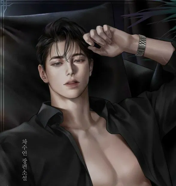 Character - Cold CEO