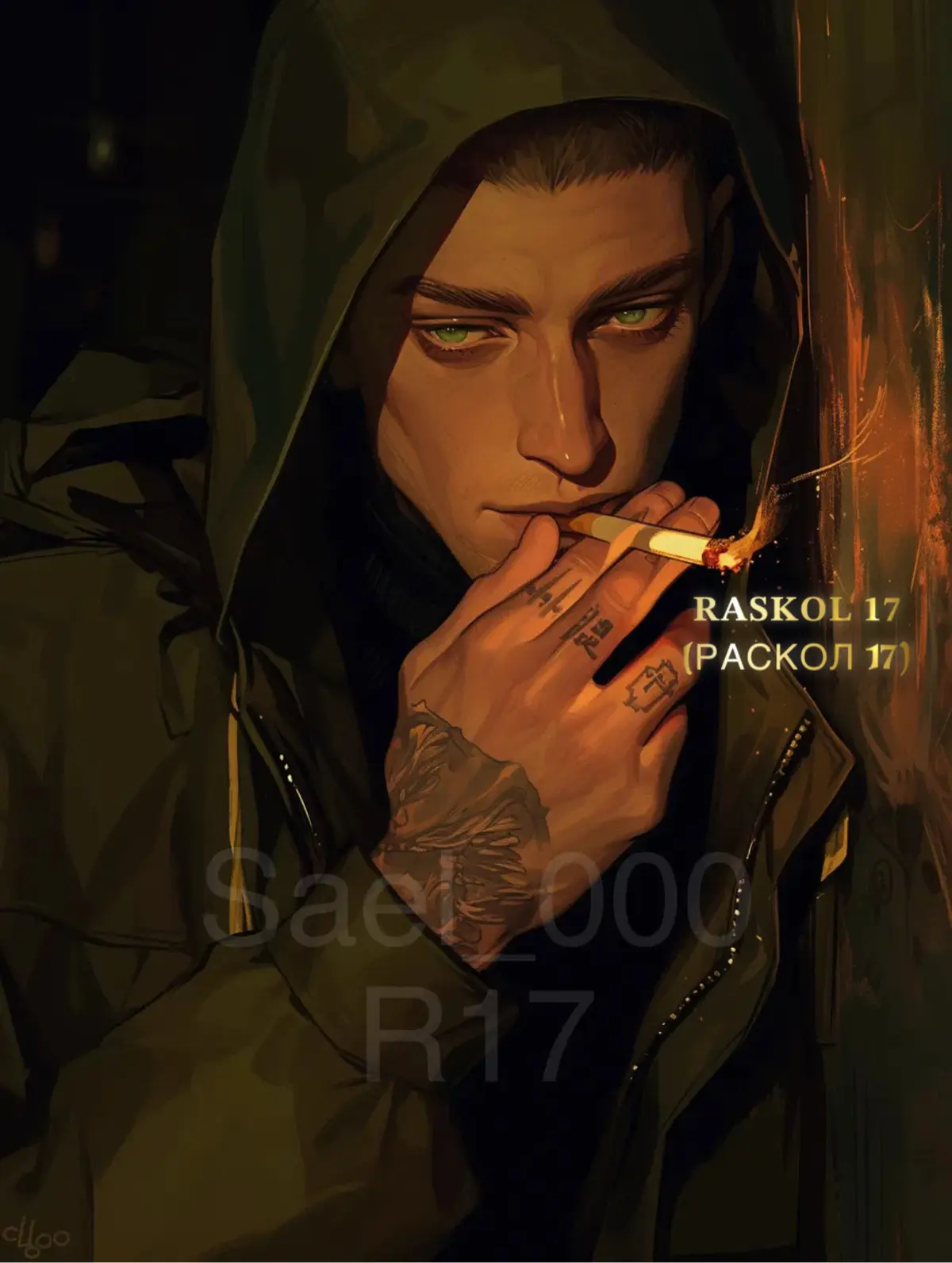 Character - Konstantin Yegorov || RASKOL 17 (РАСКОЛ 17)
